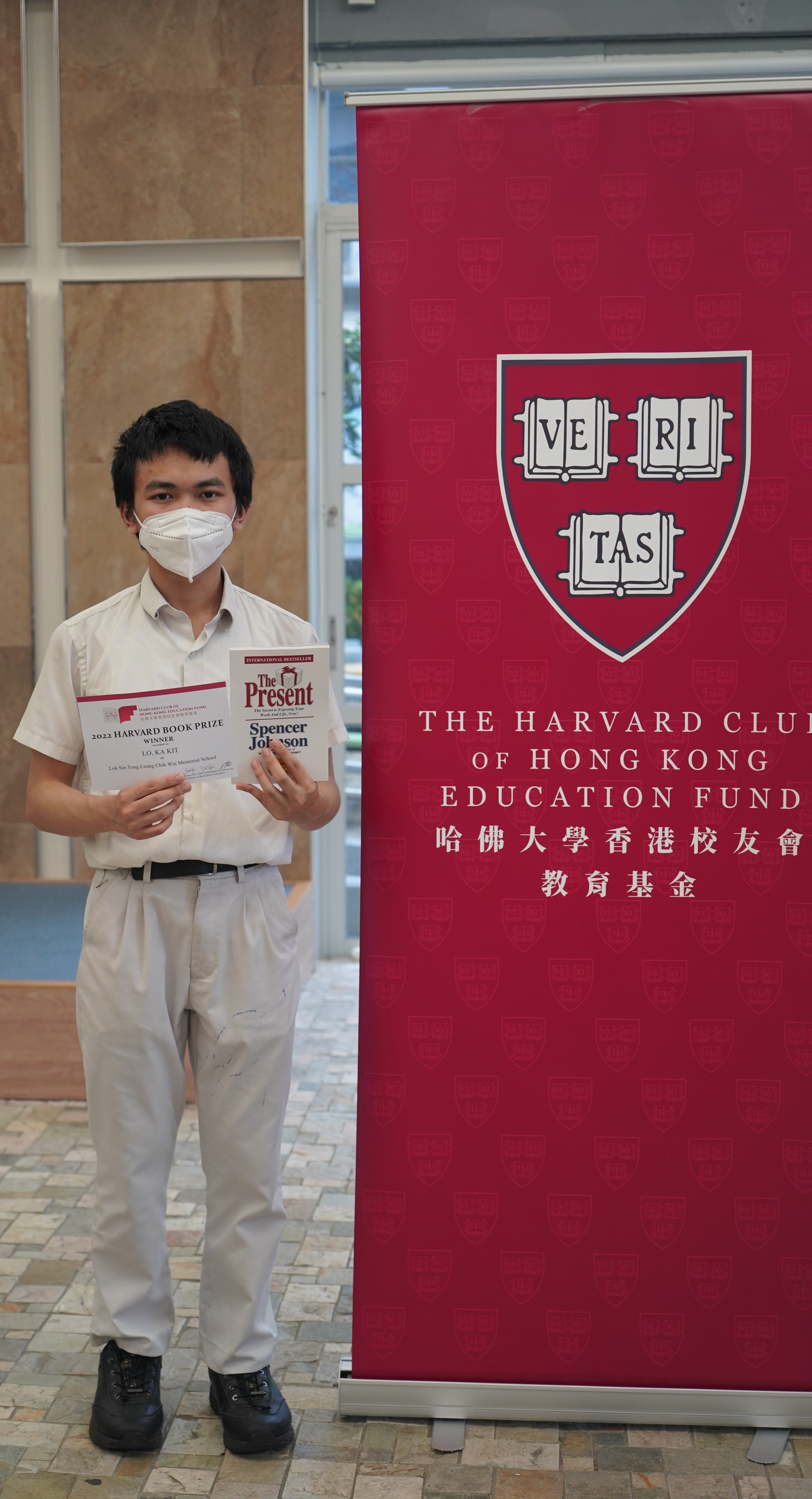 Outstanding Students Awarded Harvard Book Prize 2022