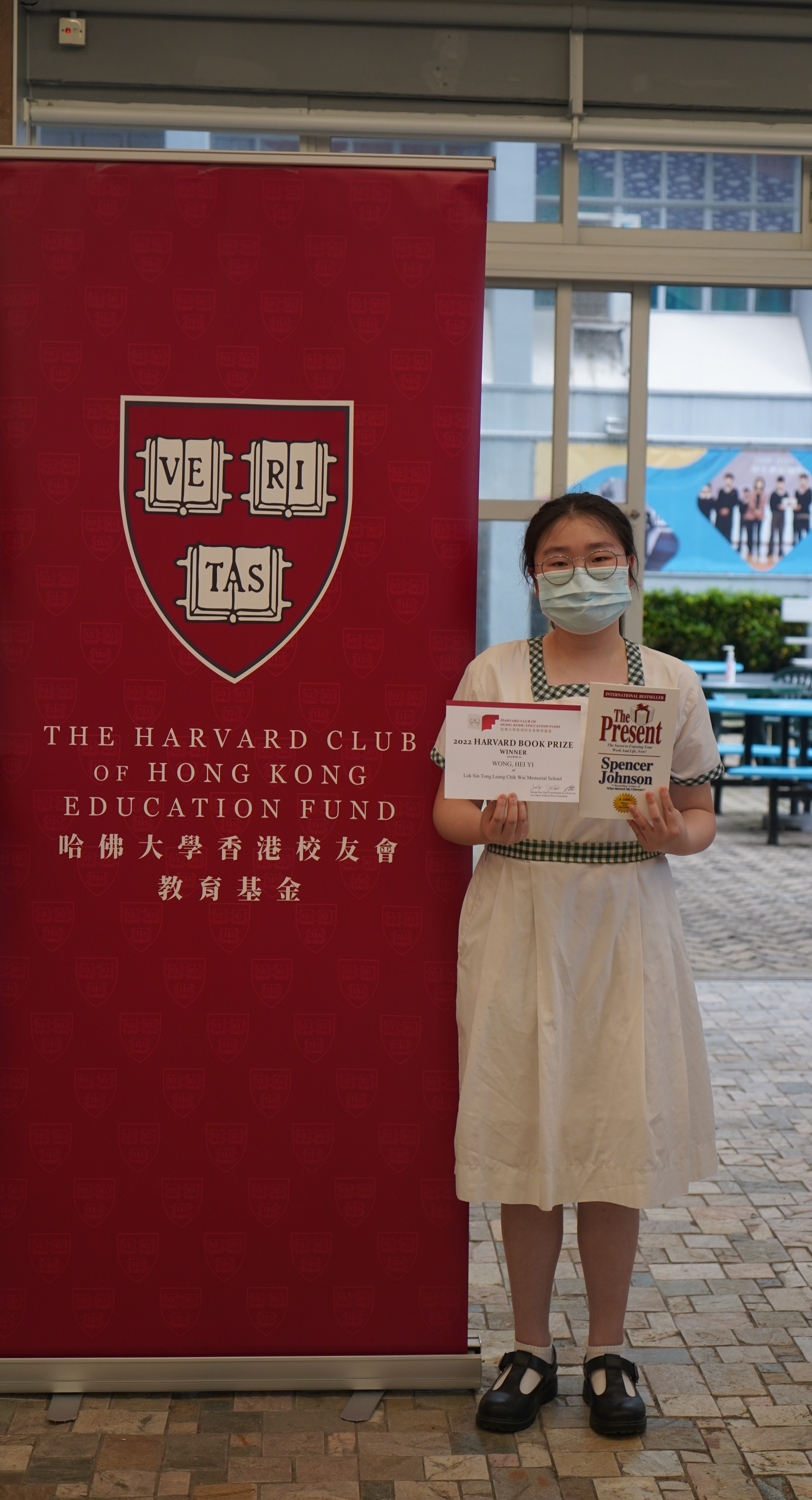 5D 班王喜兒、羅家傑、黃愉添，榮獲由哈佛大學香港校友會頒發的「哈佛圖書獎 2022 」，以嘉許他們品學兼優，英語成績斐然。