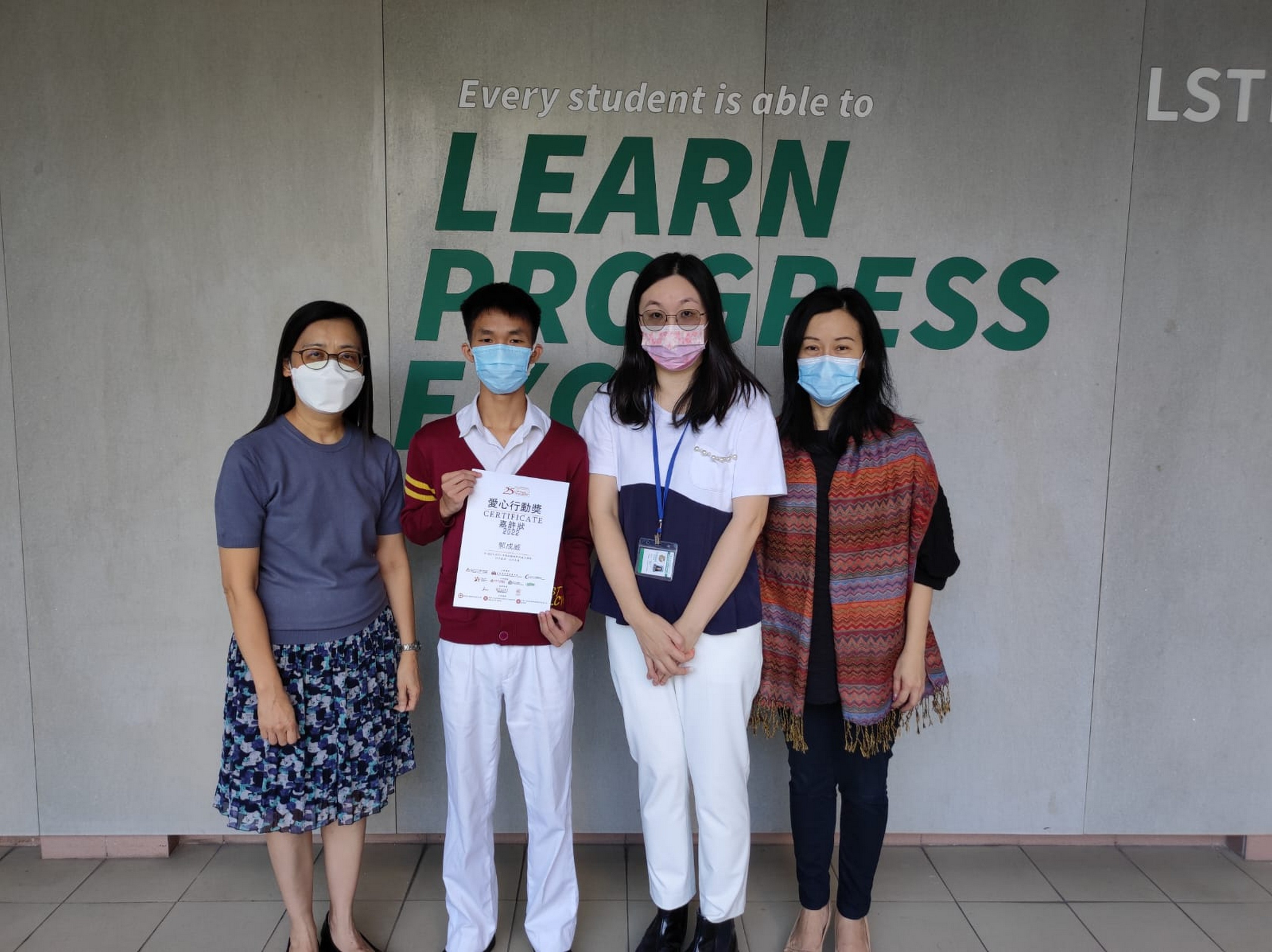 1st "Caring Action Award 2021-2022"